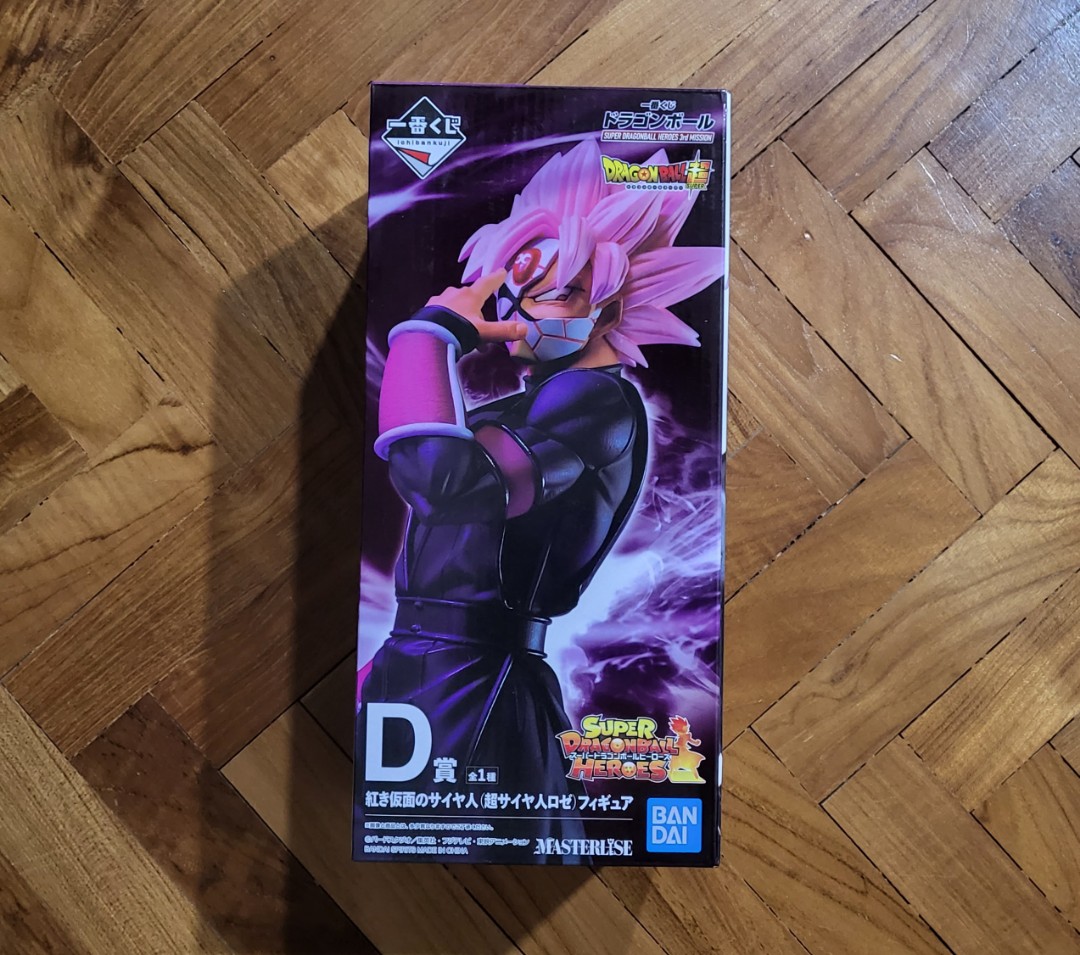 Prize D - Masked Saiyan Super Saiyan Rose - Dragon Ball SUPER DRAGONBALL HEROES 3rd MISSION ...