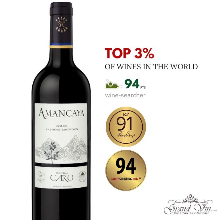 DBR (Lafite) Bodegas Caro Amancaya 2018 [Red Wine], Food & Drinks ...