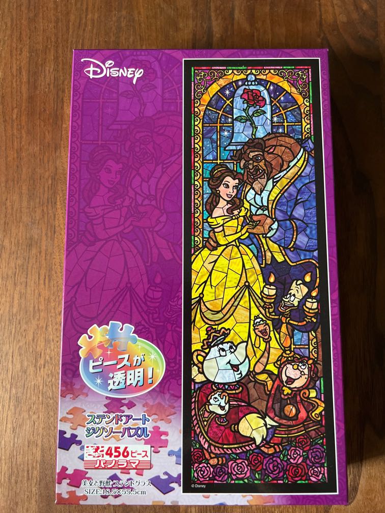 Disney tenyo jigsaw puzzle beauty and the beast, Hobbies & Toys, Toys & Games on Carousell