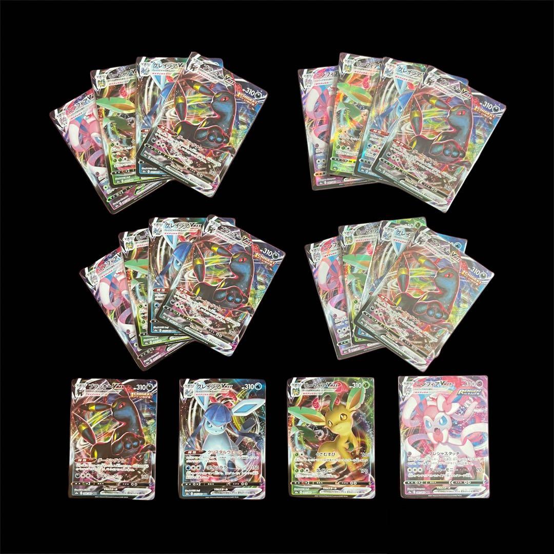 Eeveelution VMAX Singles | Umbreon VMAX / Glaceon VMAX / Leafeon VMAX ...