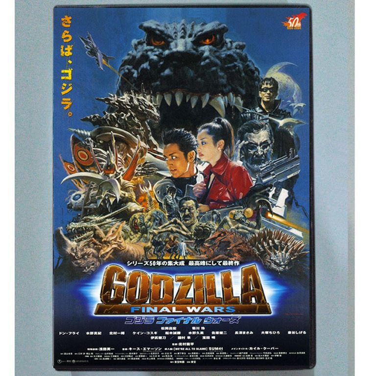 Godzilla Final Wars Dvd