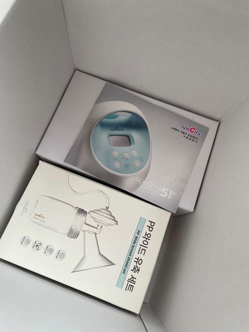 Spectra S1 full set (extra pieces of new duckbill valves & freebies ...