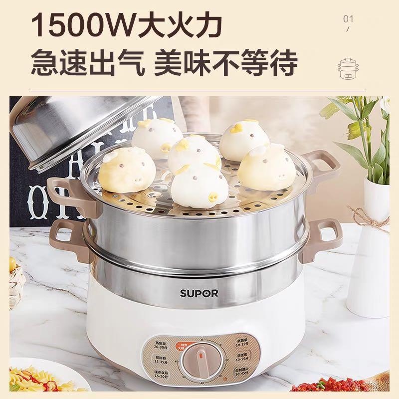 supor electric steamer, TV & Home Appliances, Kitchen Appliances ...