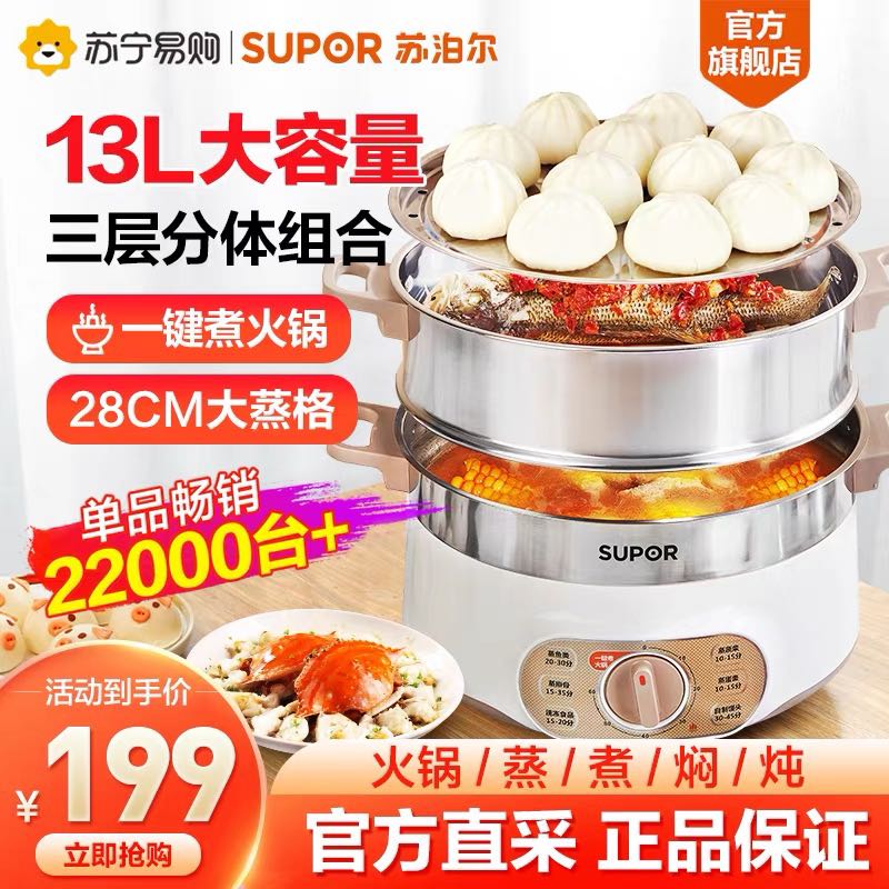 supor electric steamer, TV & Home Appliances, Kitchen Appliances ...