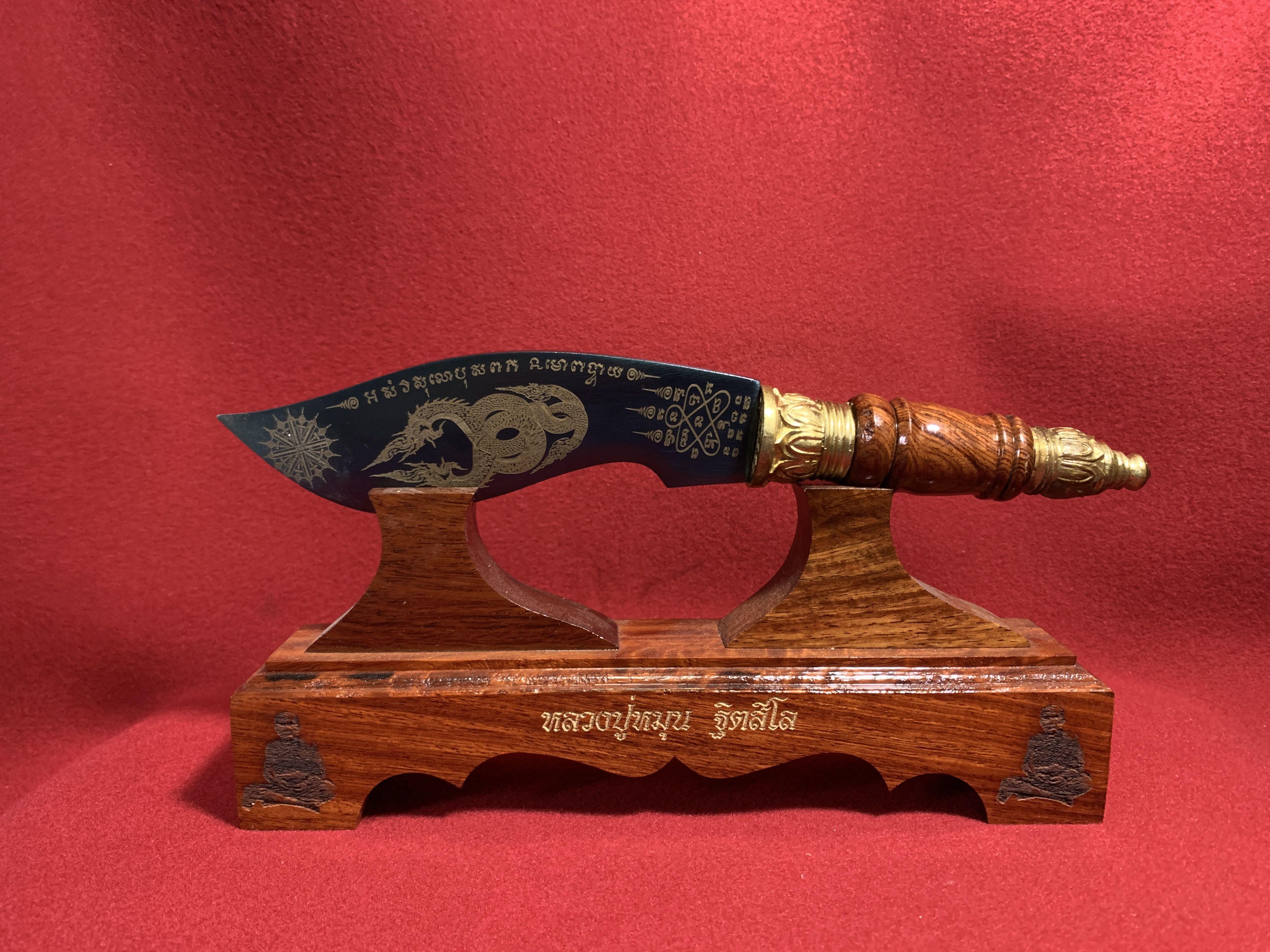 Thai Amulets @ Lp Moon 127th anniversary 25cm Mitmor, Hobbies & Toys ...