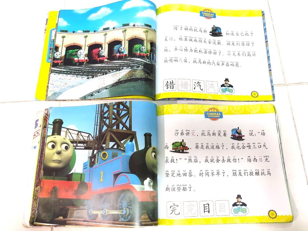 Thomas The Train (Chinese Version), Hobbies & Toys, Books & Magazines ...