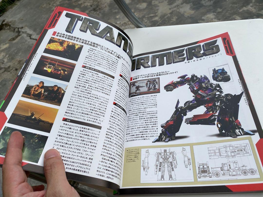 Transformers Book Guide Magazine Comic 2007 Optimus Prime, Hobbies ...