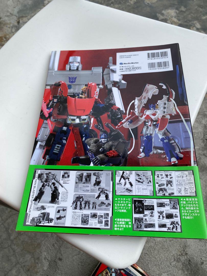 Transformers Book Guide Magazine Comic 2007 Optimus Prime, Hobbies ...