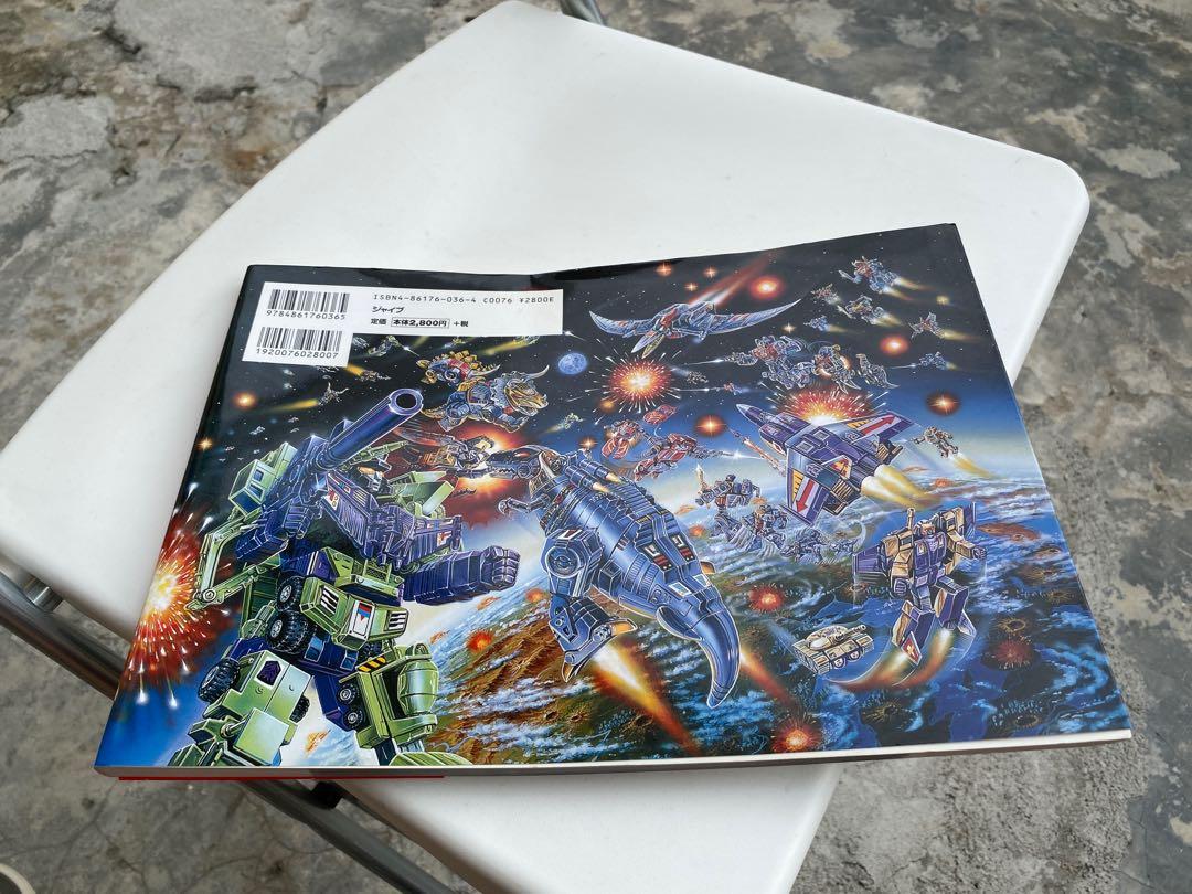 Transformers G1 Book Guide Magazine Comic Optimus Prime, Hobbies & Toys ...