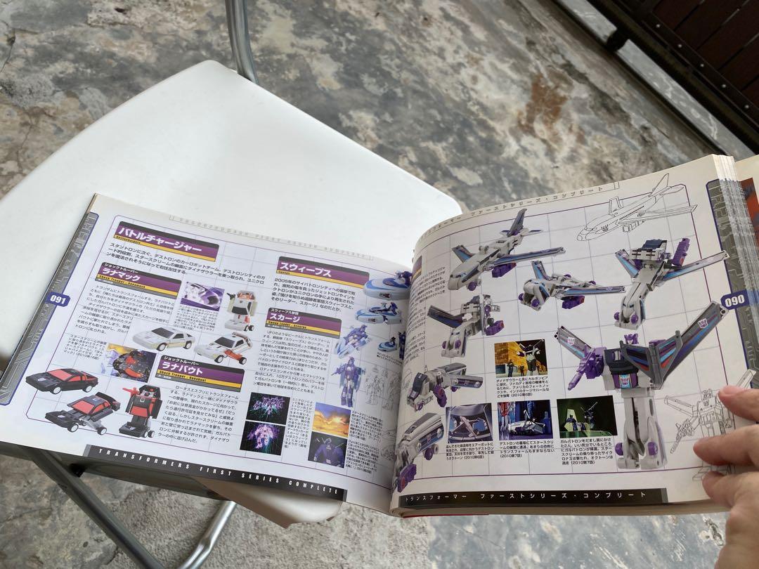 Transformers G1 Book Guide Magazine Comic Optimus Prime, Hobbies & Toys ...