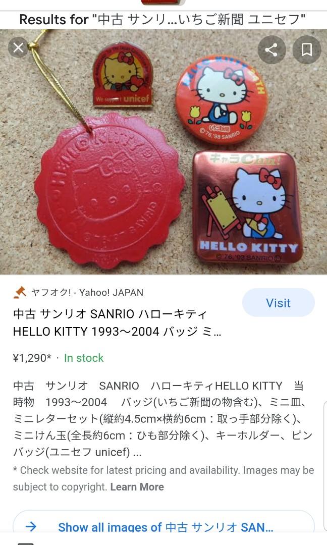 1994 Hello Kitty pin Sanrio Unicef extremely rare on Carousell