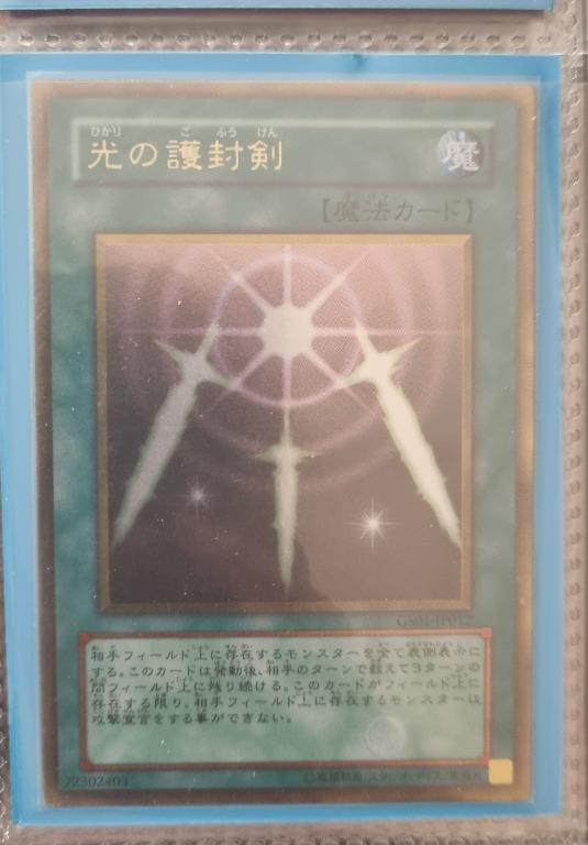 Yugioh OCG Gold Series (GS01 GS02 GS03 GS04 GS05 GS06) 2009 - 2014 Cards, Hobbies & Toys, Toys ...