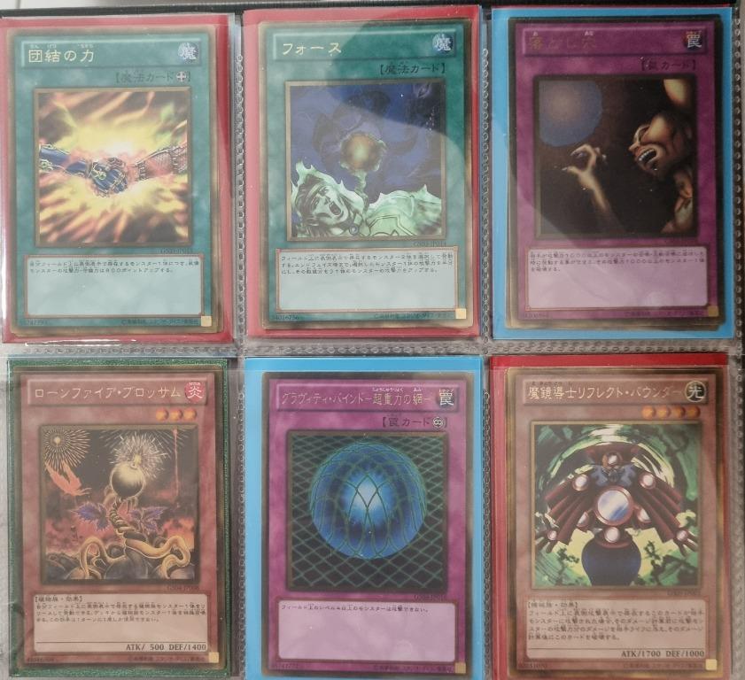 Yugioh OCG Gold Series (GS01 GS02 GS03 GS04 GS05 GS06) 2009 - 2014 Cards, Hobbies & Toys, Toys ...