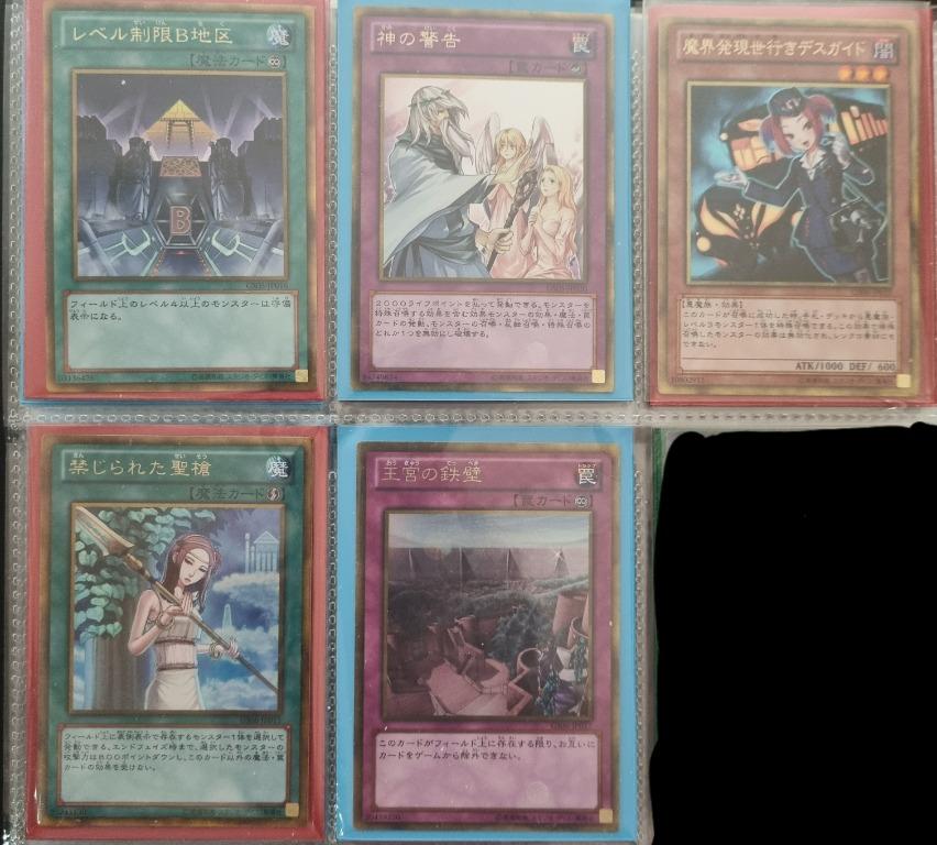 Yugioh OCG Gold Series (GS01 GS02 GS03 GS04 GS05 GS06) 2009 - 2014 Cards, Hobbies & Toys, Toys ...