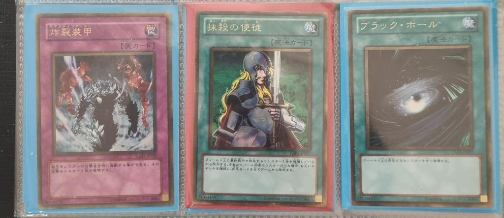 Yugioh OCG Gold Series (GS01 GS02 GS03 GS04 GS05 GS06) 2009 - 2014 Cards, Hobbies & Toys, Toys ...