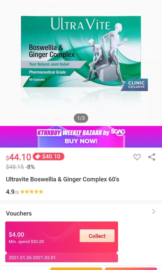 2 boxes Ultravite Boswellia & Ginger complex, Everything Else on Carousell