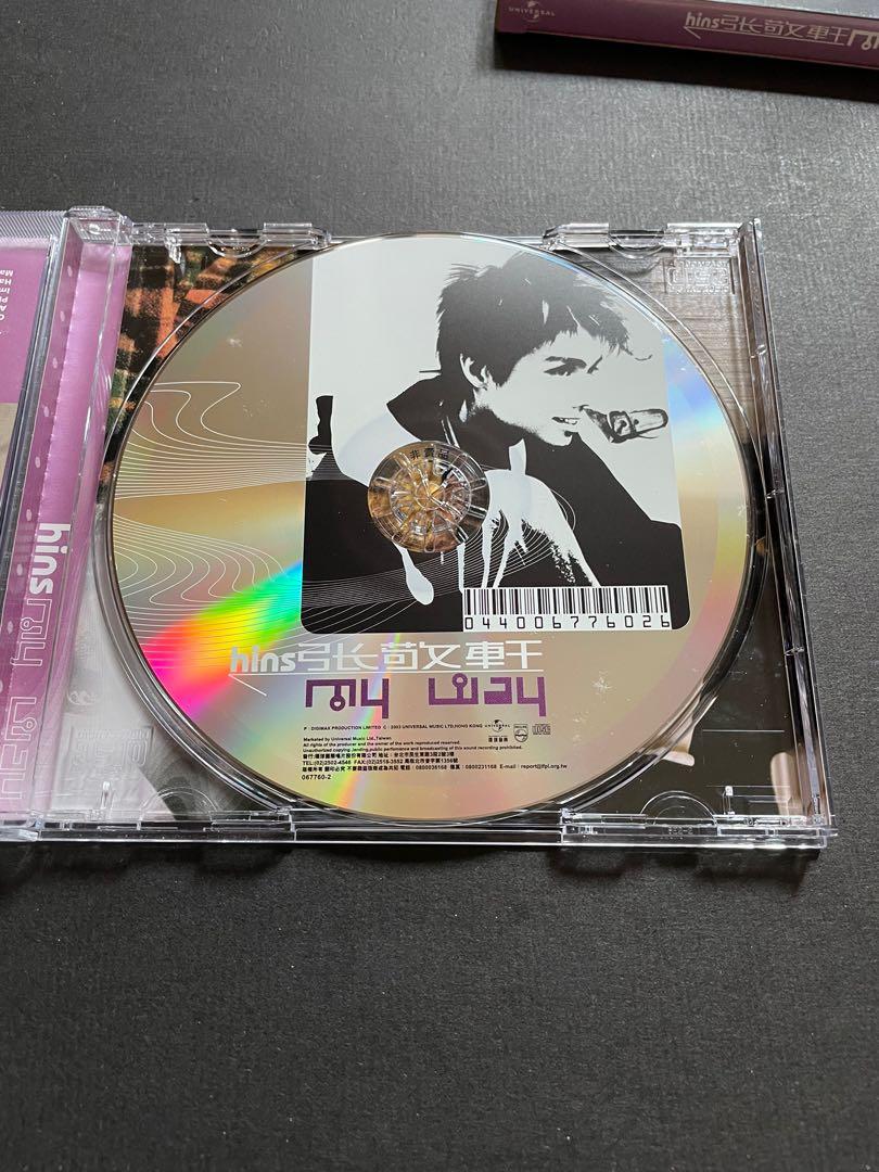 張敬軒 My Way 台灣版 CD 附側紙 紙盒 宣傳用 非賣品 斷點, 興趣及遊戲, 音樂、樂器 & 配件, 音樂與媒體 - CD 及 ...