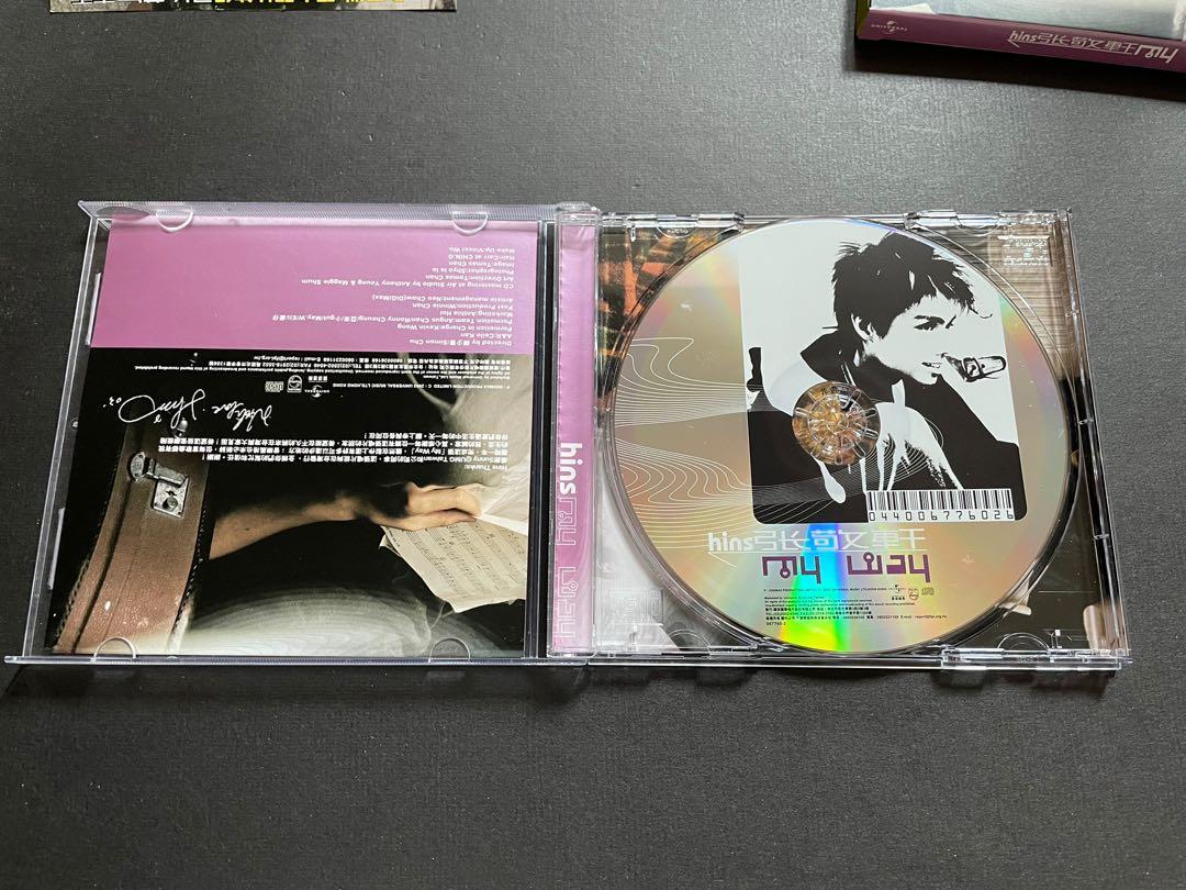張敬軒 My Way 台灣版 CD 附側紙 紙盒 宣傳用 非賣品 斷點, 興趣及遊戲, 音樂、樂器 & 配件, 音樂與媒體 - CD 及 ...