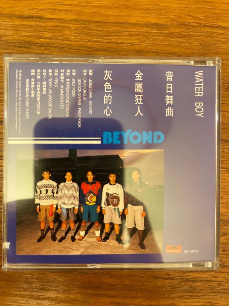 Beyond 永遠等待 限量珍藏版 box Set, 興趣及遊戲, 音樂、樂器 & 配件, 音樂與媒體 - CD 及 DVD - Carousell