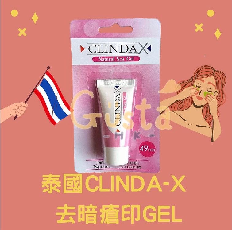 泰國CLINDA-X 去暗瘡印啫喱, 美容＆個人護理, 健康及美容 - 皮膚護理, 面部 - 面部護理 - Carousell