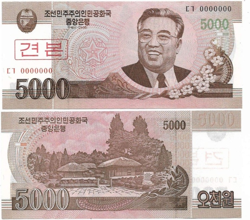KOREA 5000 WON SPECIMEN RARE UNC ORIGINAL DUIT LAMA WANG LAMA PAPER ...
