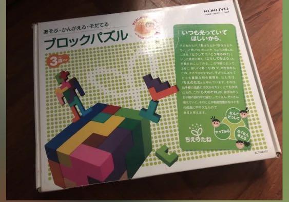 Logistic, Uno, pyramid, educational games, Hobbies & Toys, Toys & Games ...