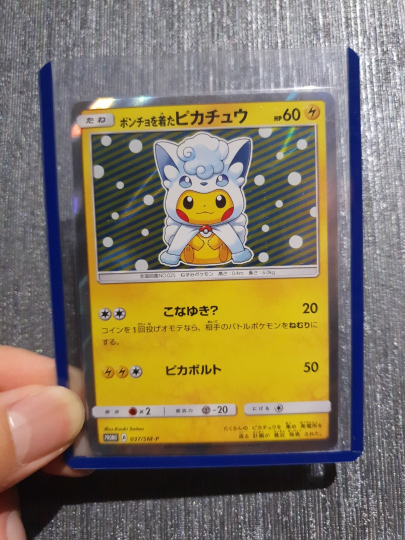 Pokemon TCG JP Poncho Alolan Vulpix Pikachu Promo Card, Hobbies & Toys ...