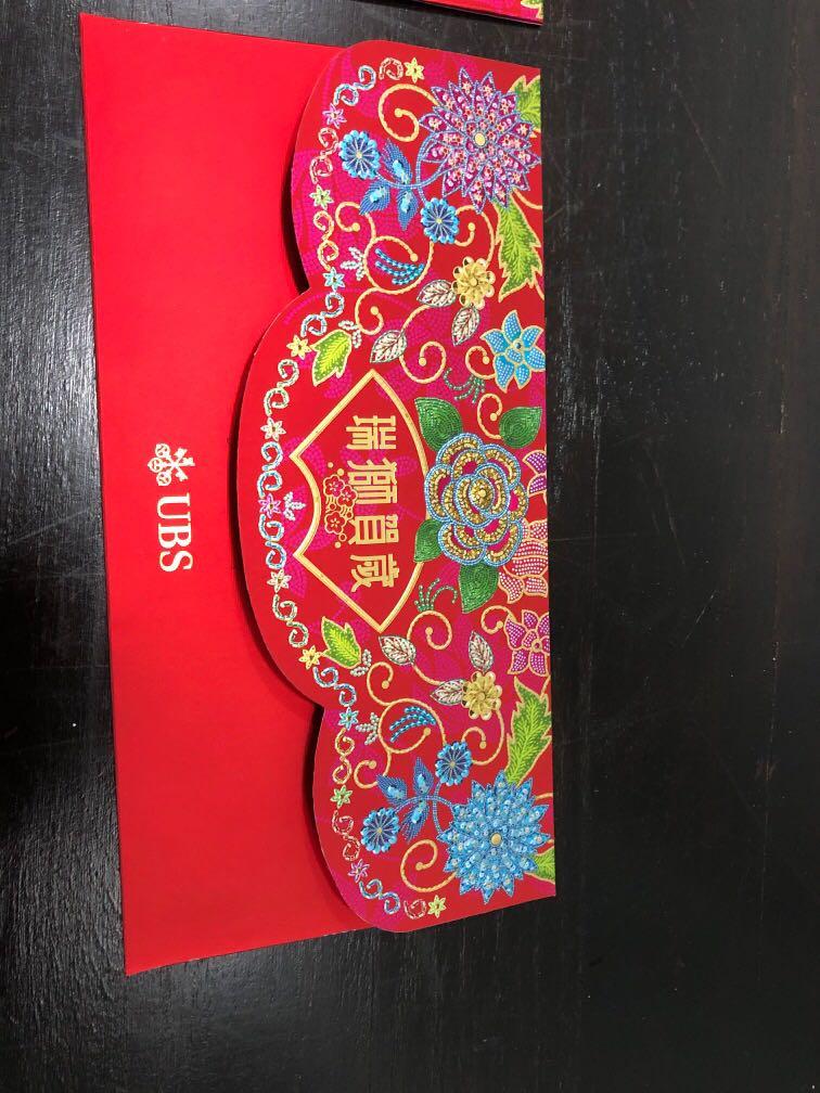 Set of 8 UBS 2021 hongbao red packet, Everything Else on Carousell