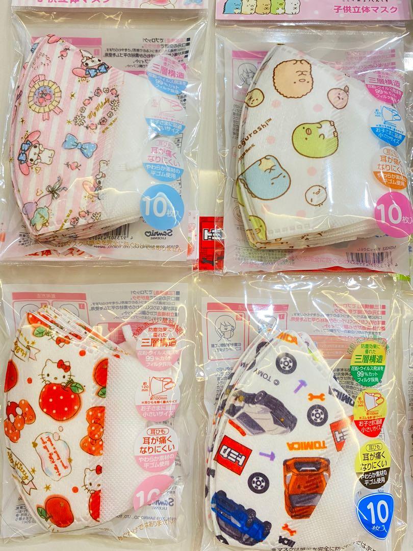 Skater mask 3D Tomica hello kitty my Melody shimajiro Doraemon #8 ...