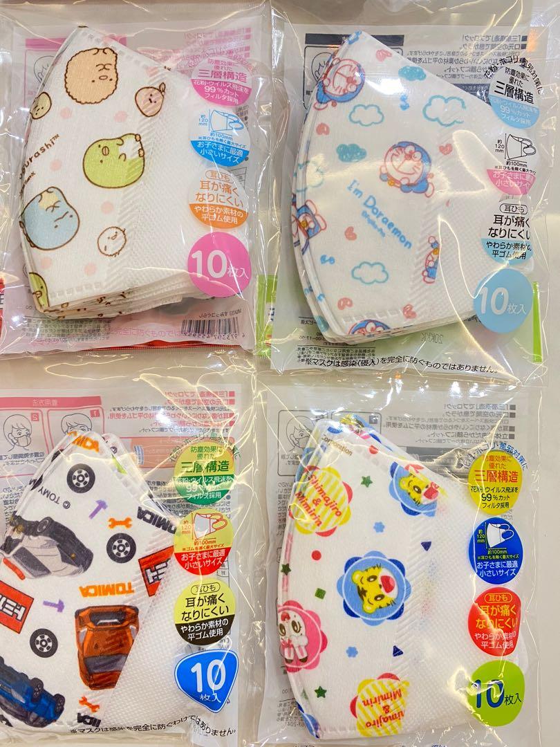 Skater mask 3D Tomica hello kitty my Melody shimajiro Doraemon #8 ...