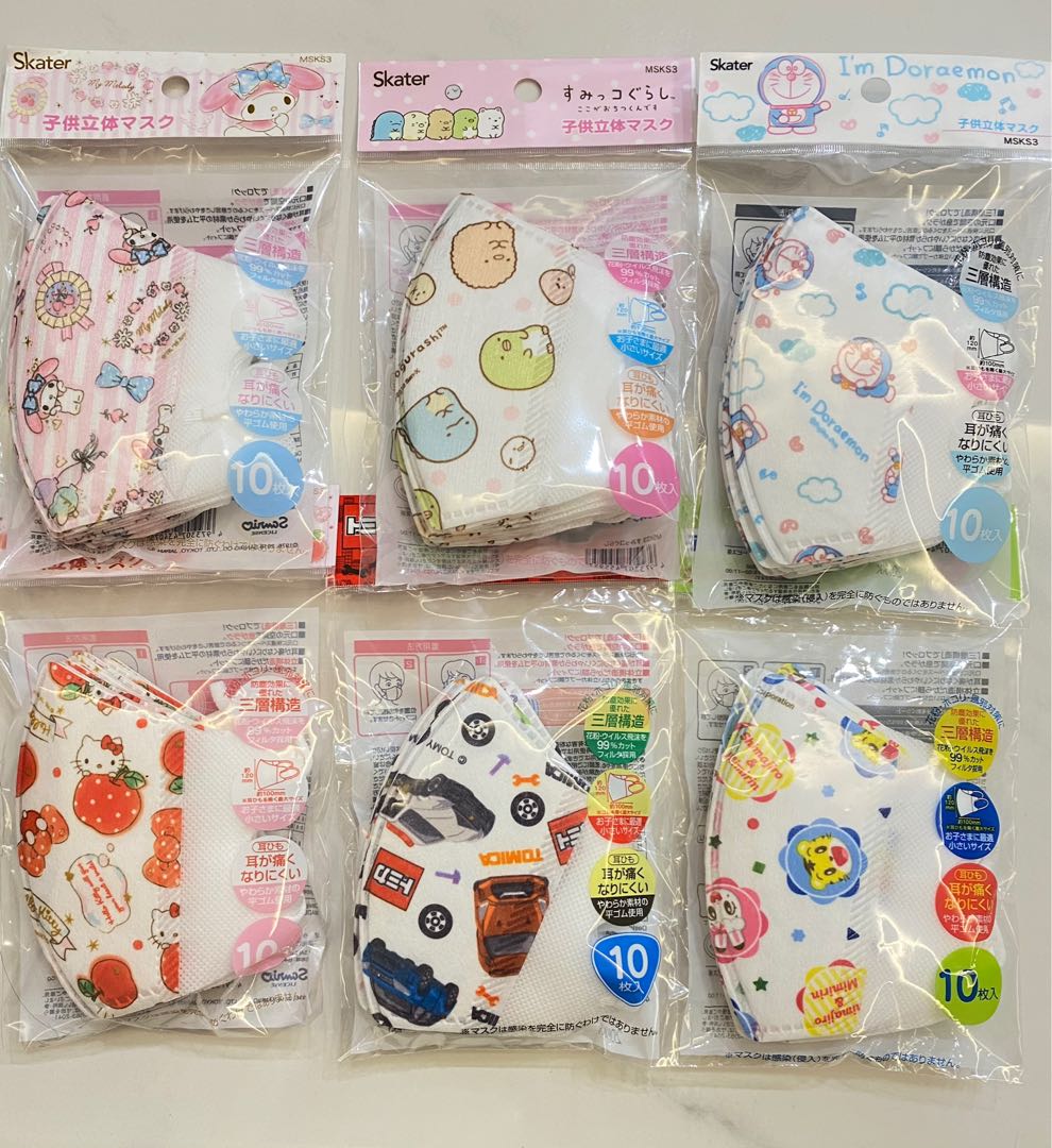 Skater mask 3D Tomica hello kitty my Melody shimajiro Doraemon #8 ...