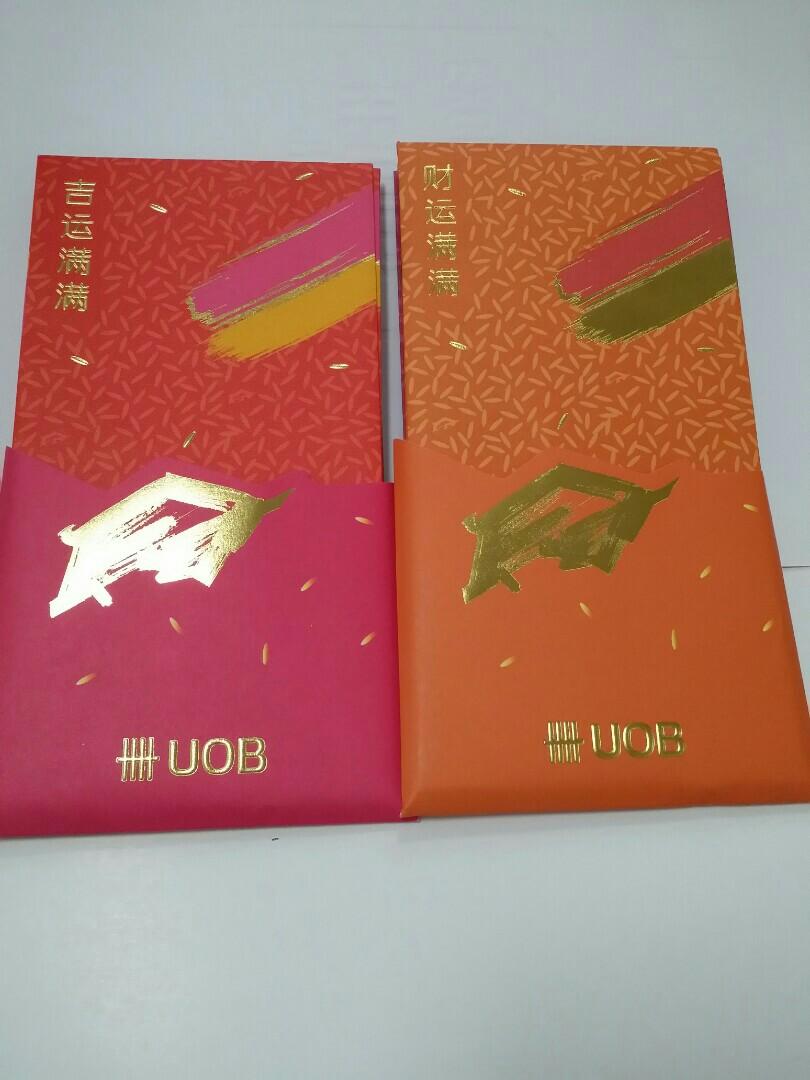 2021 UOB Privilege red packet, Hobbies & Toys, Stationery & Craft ...