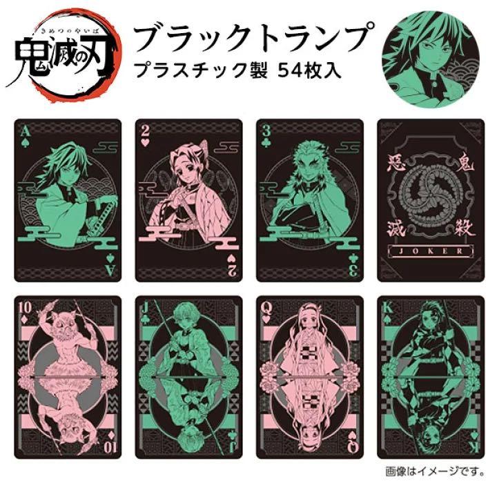 全新原裝正版 日版 Ensky 鬼滅之刃 黑膠啤牌 連透明膠盒 卡牌啤牌遊戲 Poker plastic playing card, 興趣及遊戲, 玩具 & 遊戲類 - Carousell