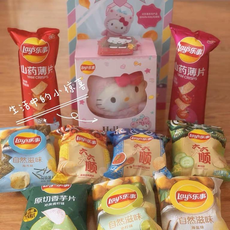 Hello Kitty x Lay’s Limited Edition Gift Box, Toys & Games, Stuffed ...