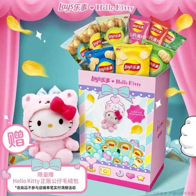 Hello Kitty x Lay’s Limited Edition Gift Box, Toys & Games, Stuffed ...