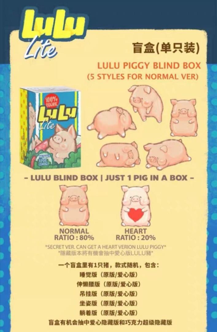 Lulu pig series 1, Toys & Games, Bricks & Figurines on Carousell