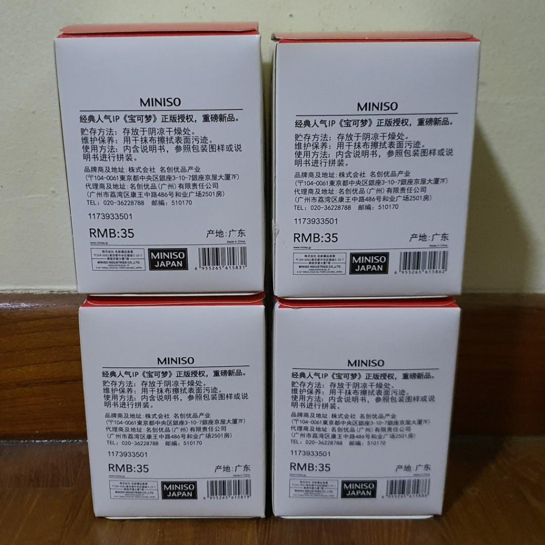 Miniso Keeppley Pokemon Bricks - Pikachu/Bulbasaur/Charmander/ Squirtle ...