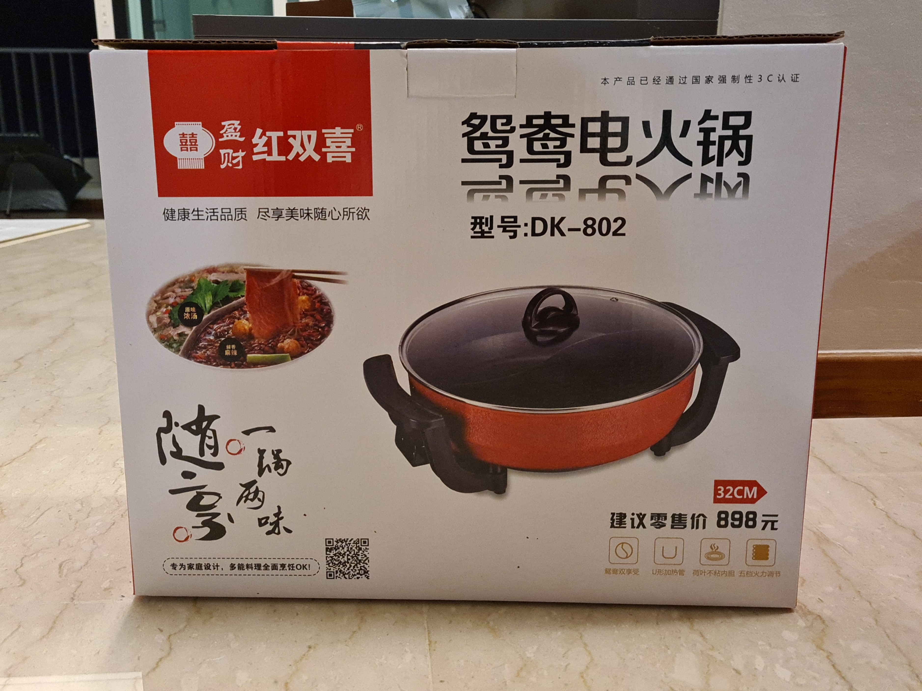 Steamboat hotpot electric cooker, TV & Home Appliances, Kitchen ...