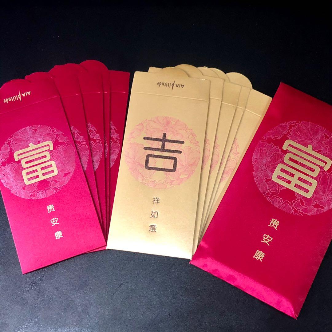 AIA Altitude, AIA Buddy, AIA Singapore, OCBC 2021 Year of Ox Red Packet ...