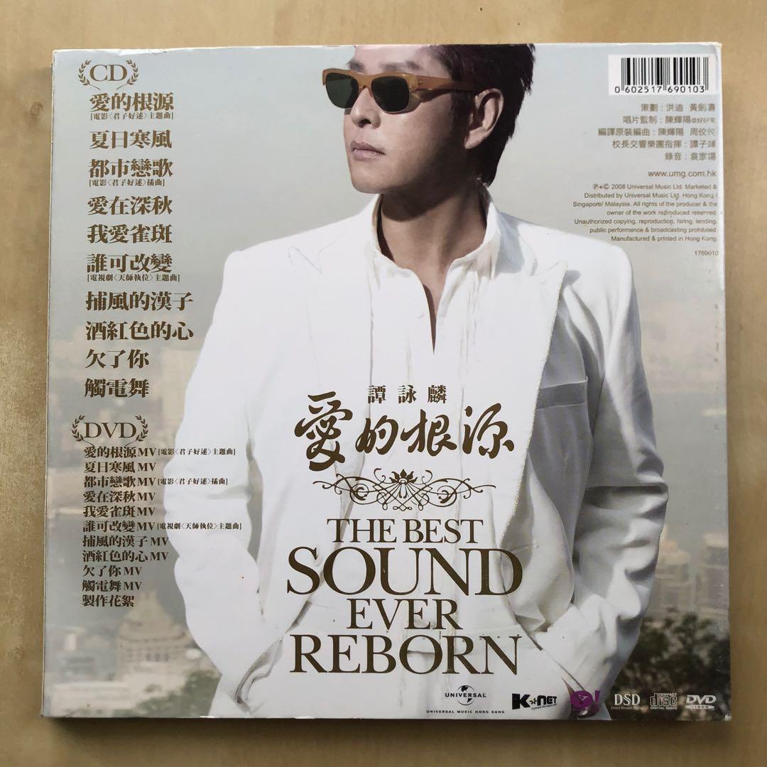 CD丨譚詠麟 愛的根源 (24K金碟CD+DVD) (限量版) / Alan Tam The Best Sound Ever Reborn (24K Gold CD+DVD) (Limited ...