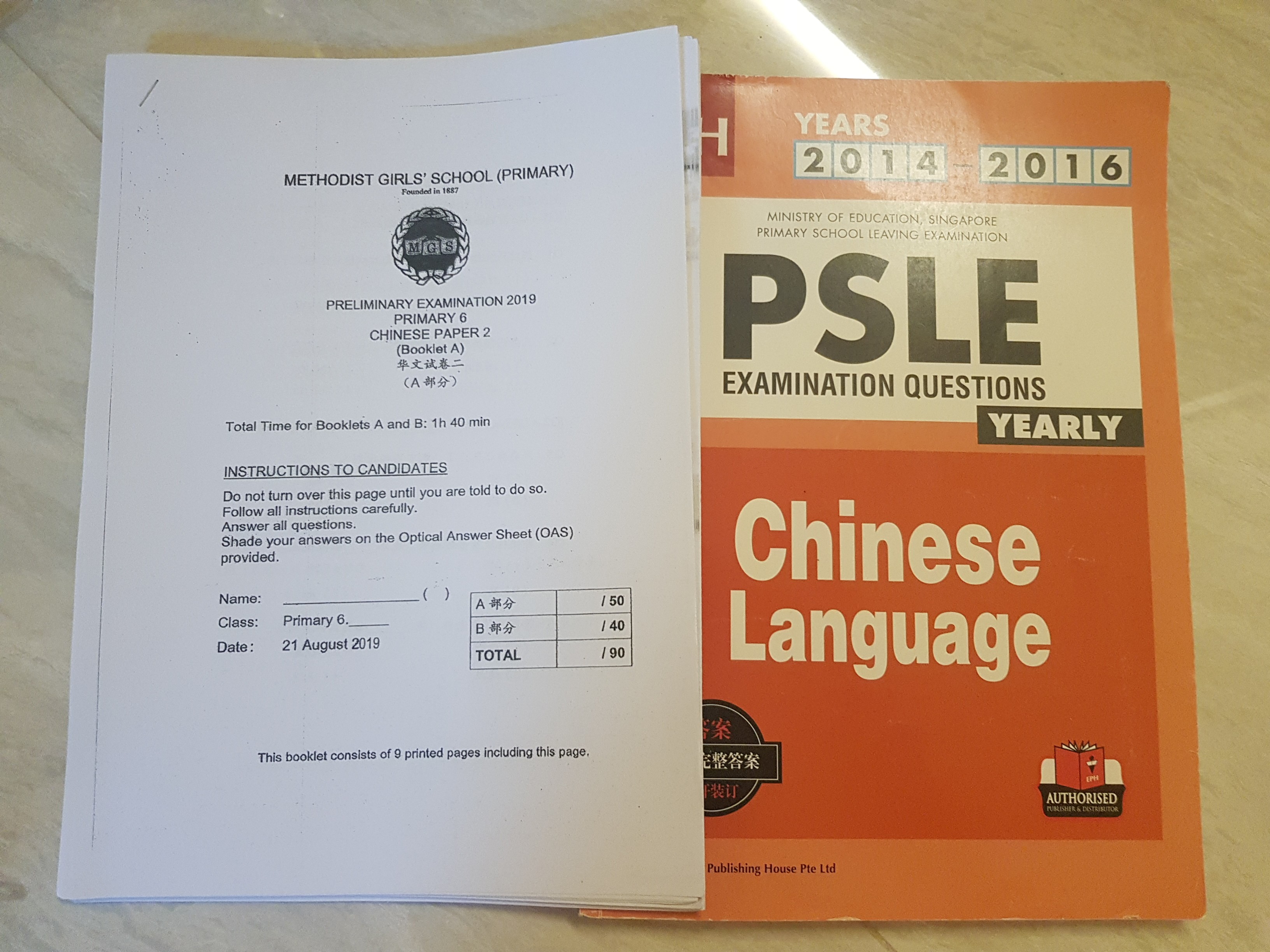 Chinese PSLE and prelim papers, Hobbies & Toys, Books & Magazines ...