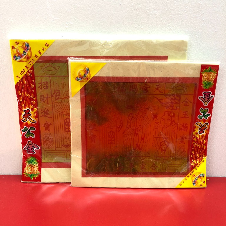 Joss papers (10 types), Hobbies & Toys, Memorabilia & Collectibles ...