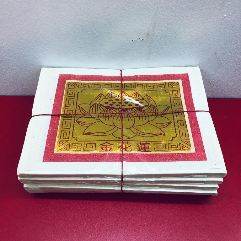 Joss papers (10 types), Hobbies & Toys, Memorabilia & Collectibles ...