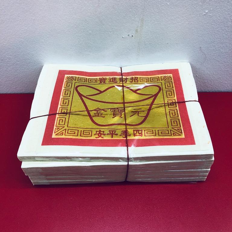 Joss papers (10 types), Hobbies & Toys, Memorabilia & Collectibles ...