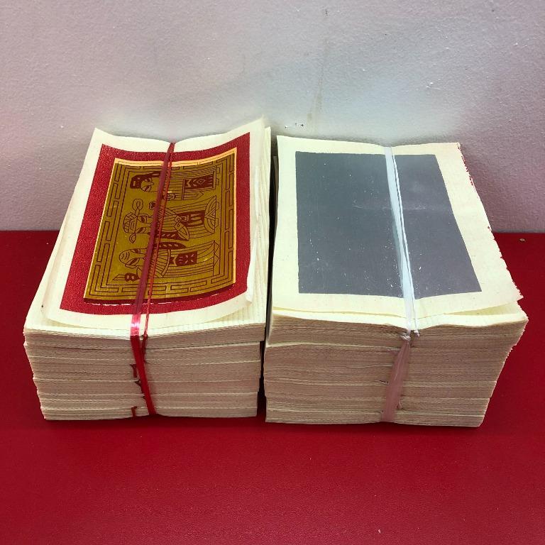 Joss papers (10 types), Hobbies & Toys, Memorabilia & Collectibles ...