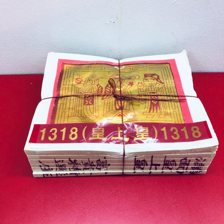 Joss papers (10 types), Hobbies & Toys, Memorabilia & Collectibles ...