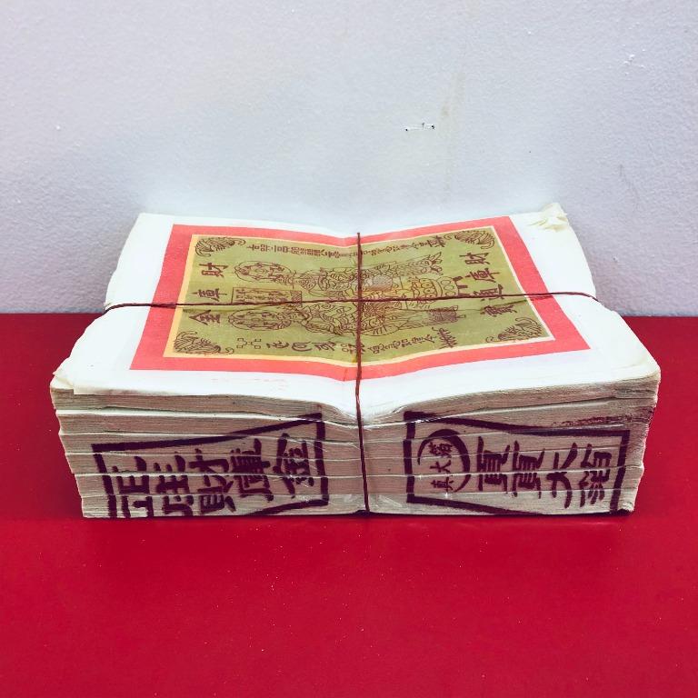 Joss papers #2 (10 types), Hobbies & Toys, Collectibles & Memorabilia ...