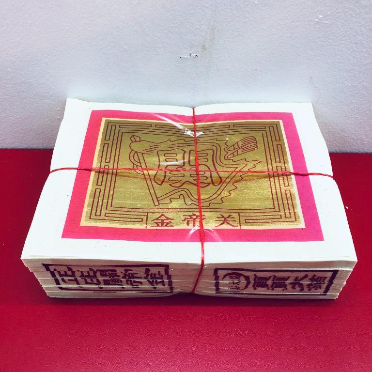 Joss papers #2 (10 types), Hobbies & Toys, Collectibles & Memorabilia ...