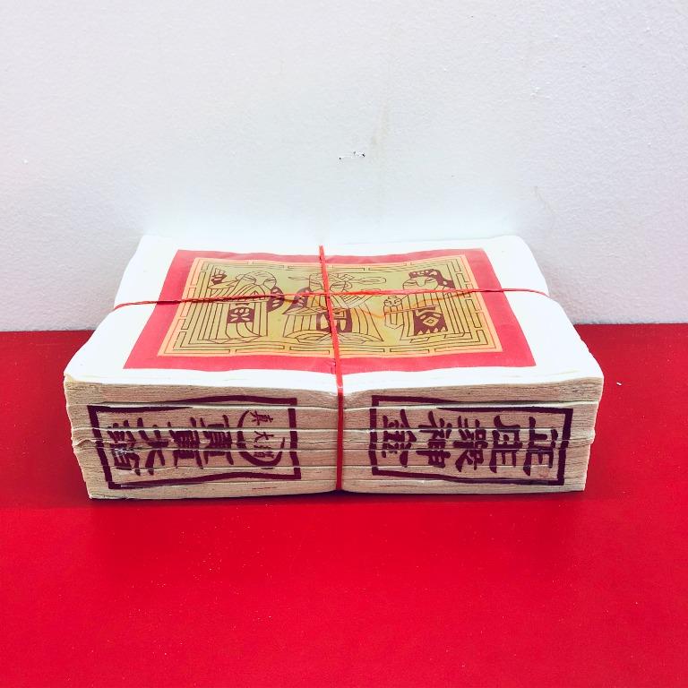 Joss papers #2 (10 types), Hobbies & Toys, Collectibles & Memorabilia ...