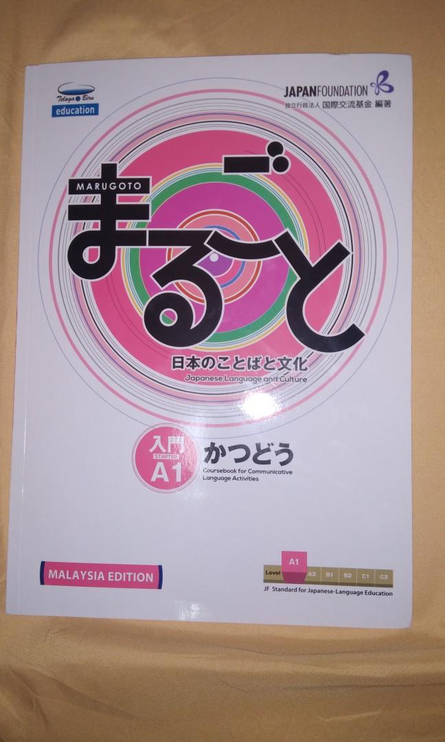 Marugoto: Japanese Language And Culture Starter A1 Coursebook For ...